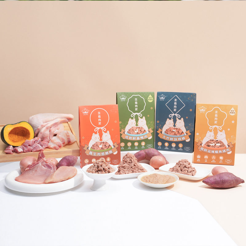 Staple meat puree - Keep cats and dogs hydrated - 皇室貴寵 Royal Pet